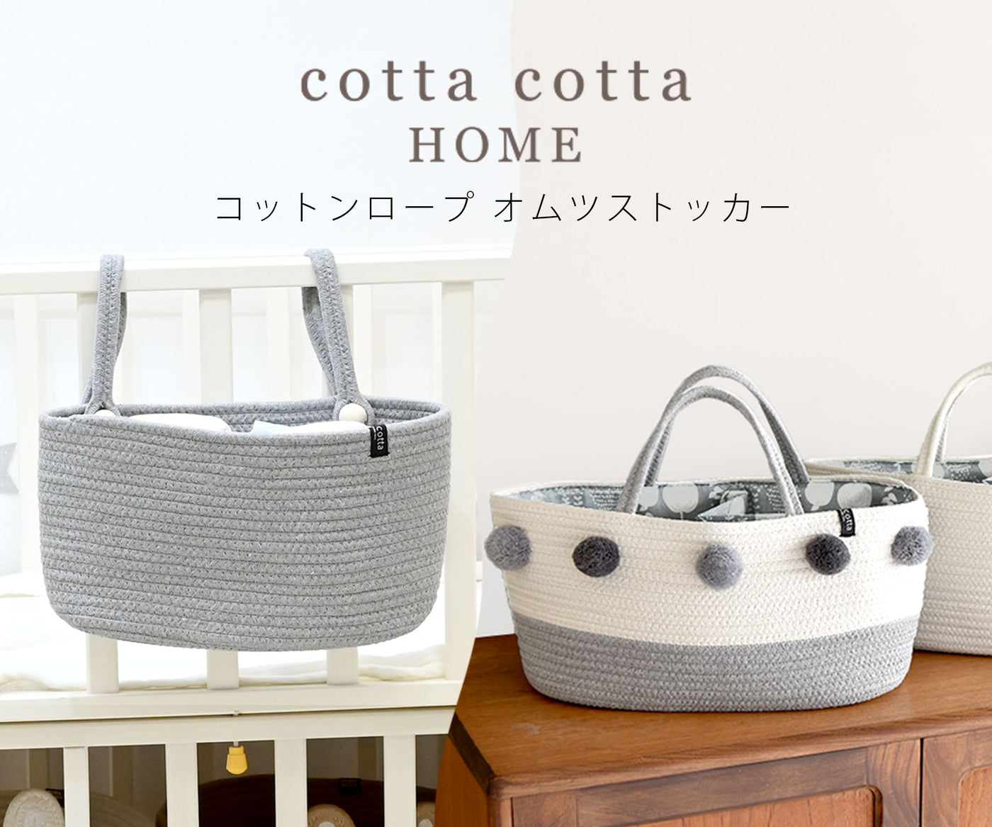 パジャマ・ ルームウェアの通販 ｜【公式】 cotta cotta
