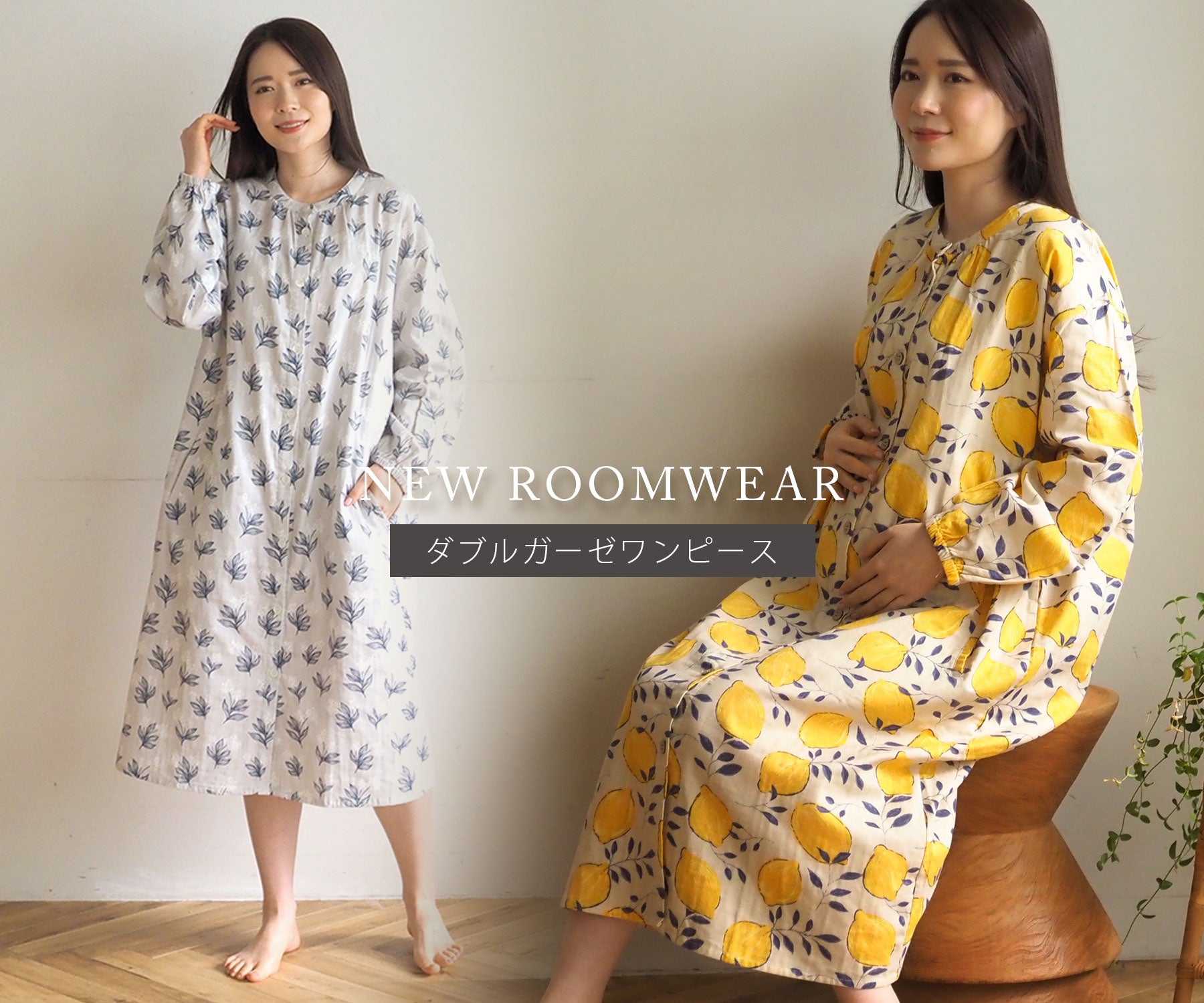 cotta cotta ルームウェア -コッタコッタ公式-